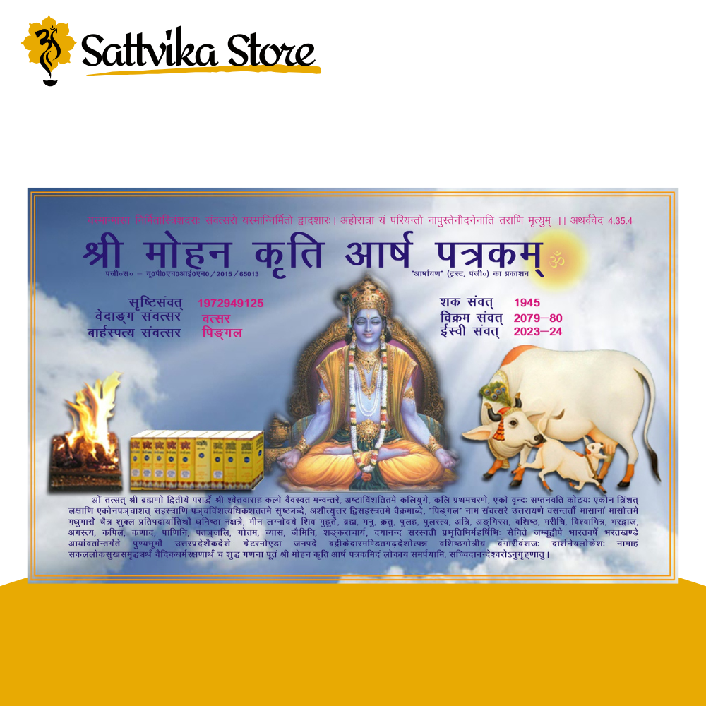 [PDF] SMKAP 2080 Vedic Panchang – Sattvika Store